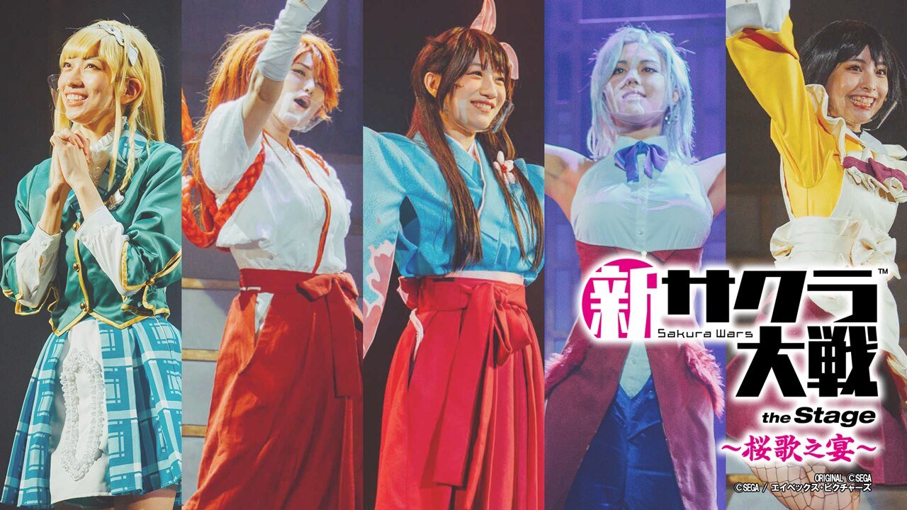 Shin Sakura Taisen the Stage Cast Performs Hanasaku Otome in New ...