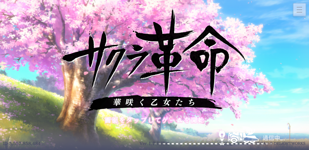 Loading Screen Comics - The Combat Revue Review