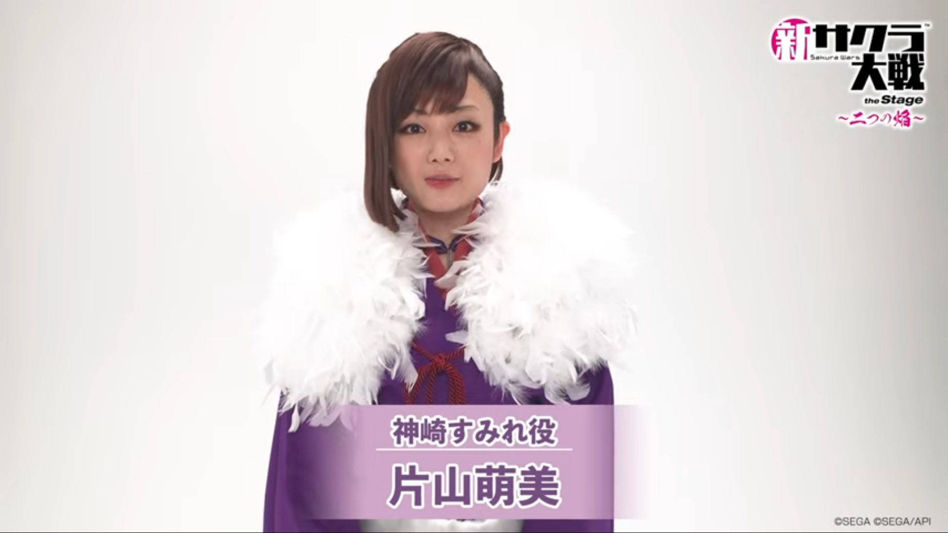 Sumire Kanzaki Actor Moemi Katayama Stars in New Shin Sakura Taisen the ...